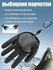 Перчатки для рыбалки Pointer