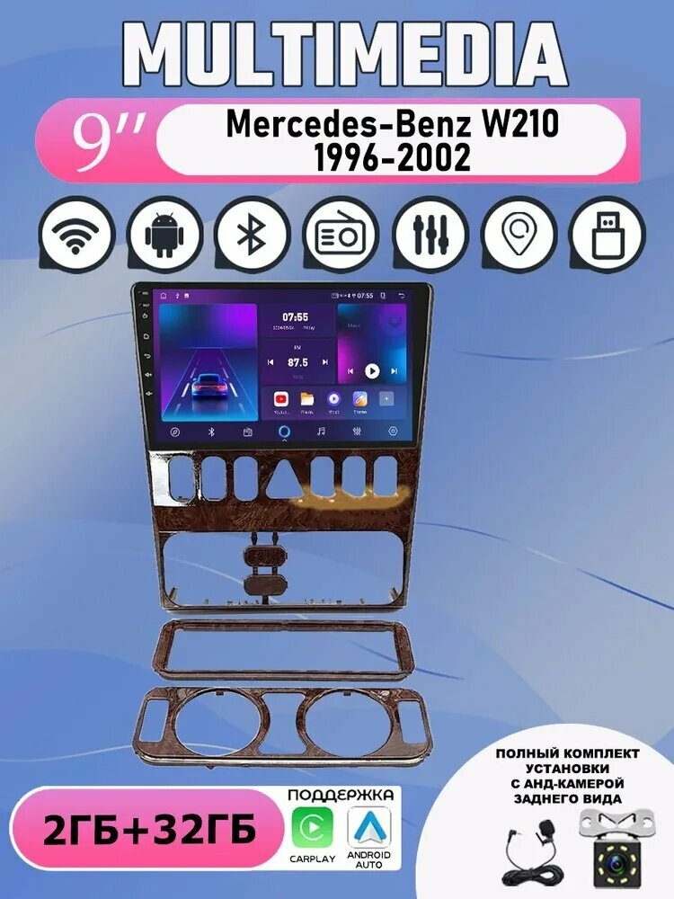 Icreative Устройство головное, диагональ: 9", 2 DIN, 2ГБ/32ГБ