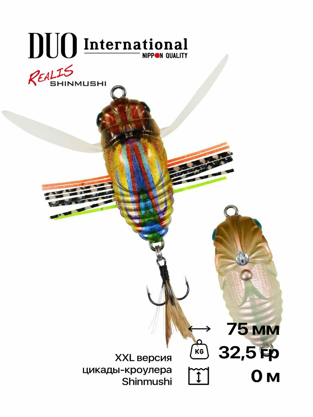 Воблер DUO Realis Dekashinmushi #CCC3264 Mesmer Eyes