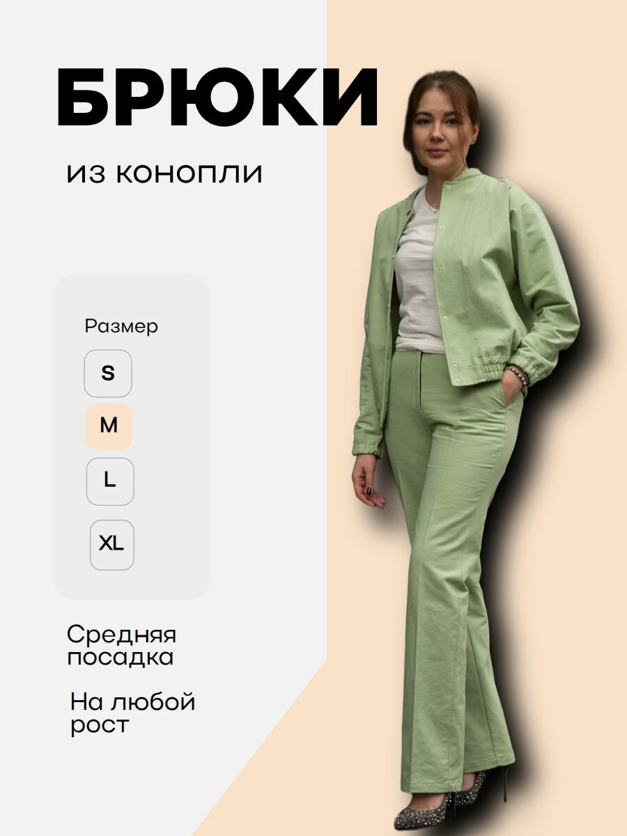 Брюки Осень-зима 2025