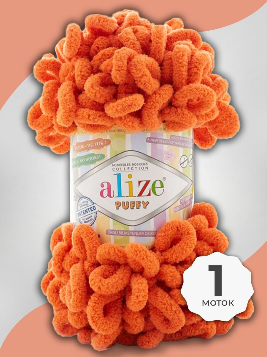 Пряжа для вязания Alize Puffy с готовыми петлями, цвет 06 оранжевый, 100 г / 9 м, 1 моток