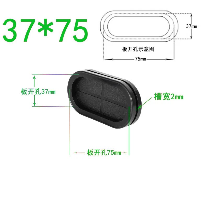Резиновые овальные втулки для проводов 13 20 23 25 26 30 35 38 40 50 60 мм 37x75mm 1pcs