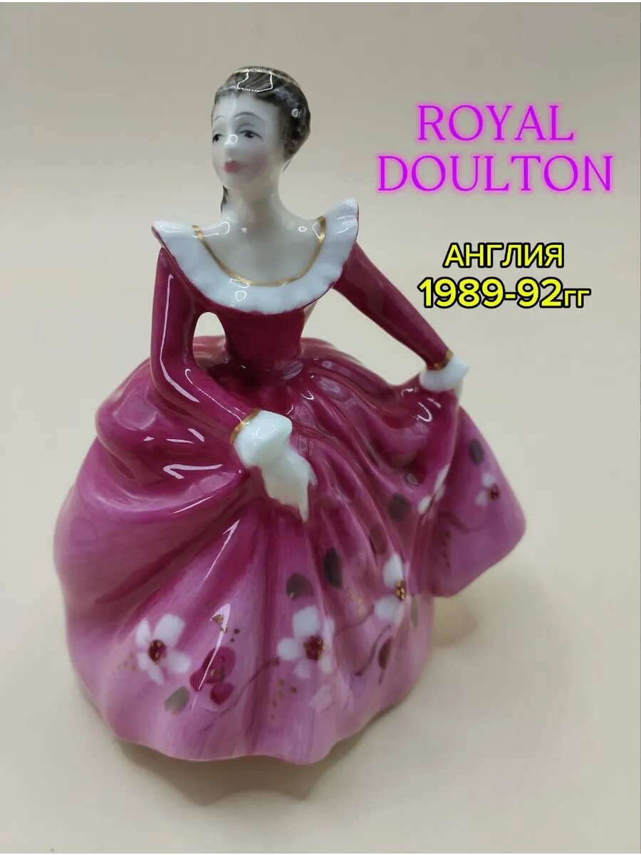 «Аромат» — миниатюрная фарфоровая фигурка