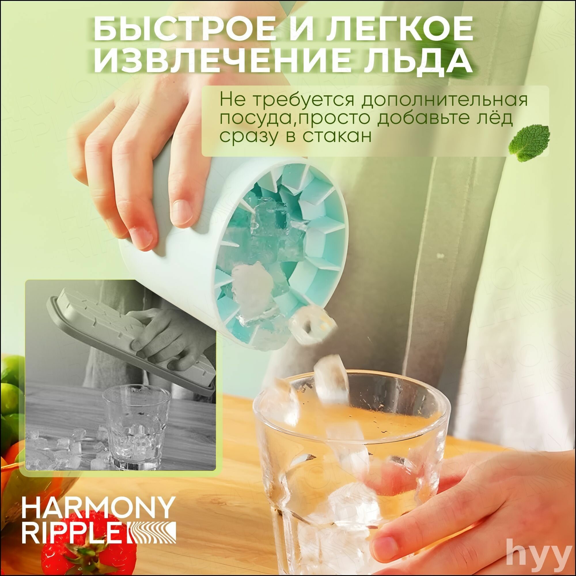 Форма для льда — фото 1