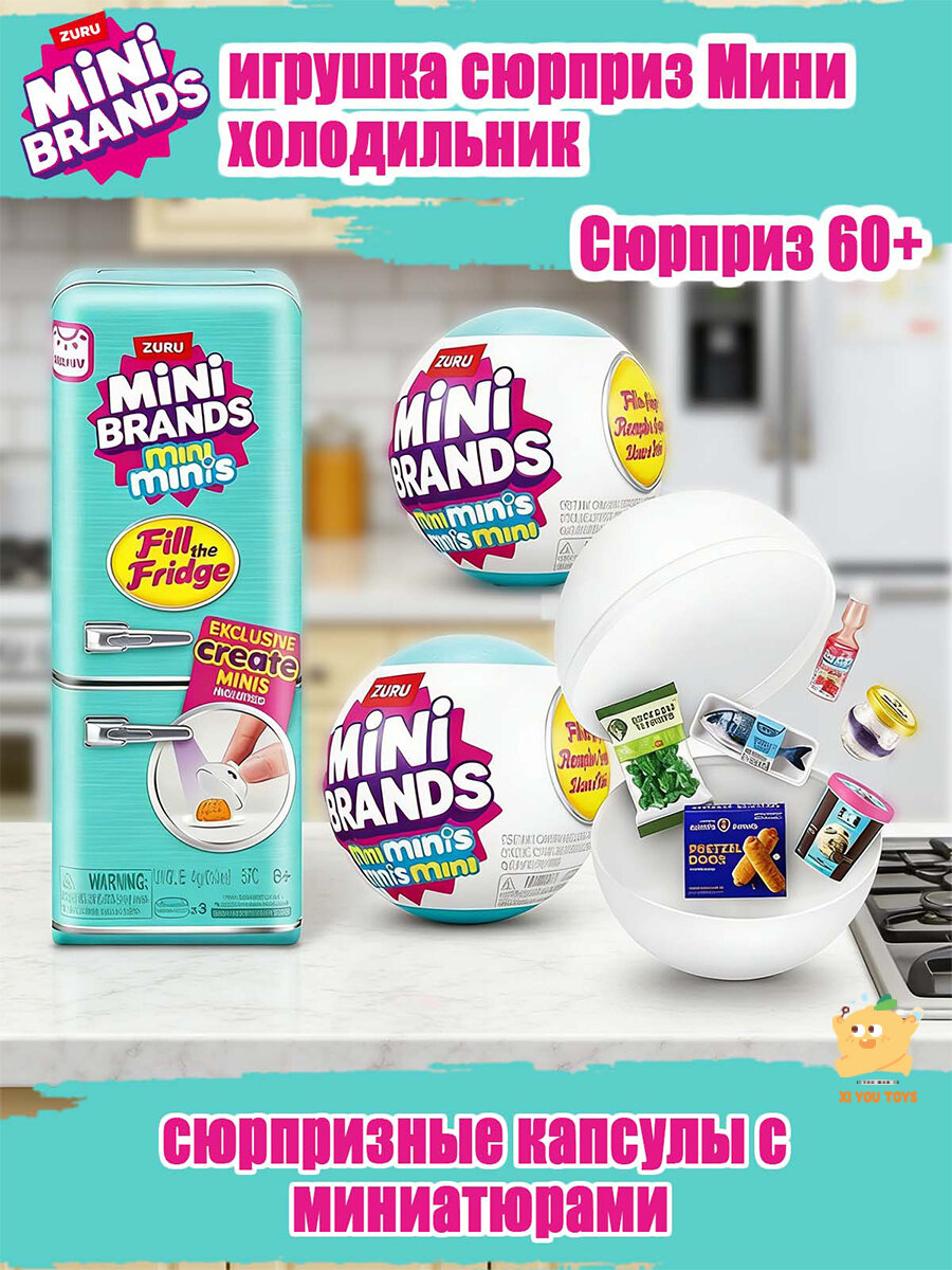 Mini Brands Mini Minis Fill The Fridge Playset / Игровой Набор-холодильник Мини Торговой Марки Мини-Минис Предназначен Для Детей В Возрасте От 8 Лет И Старше.