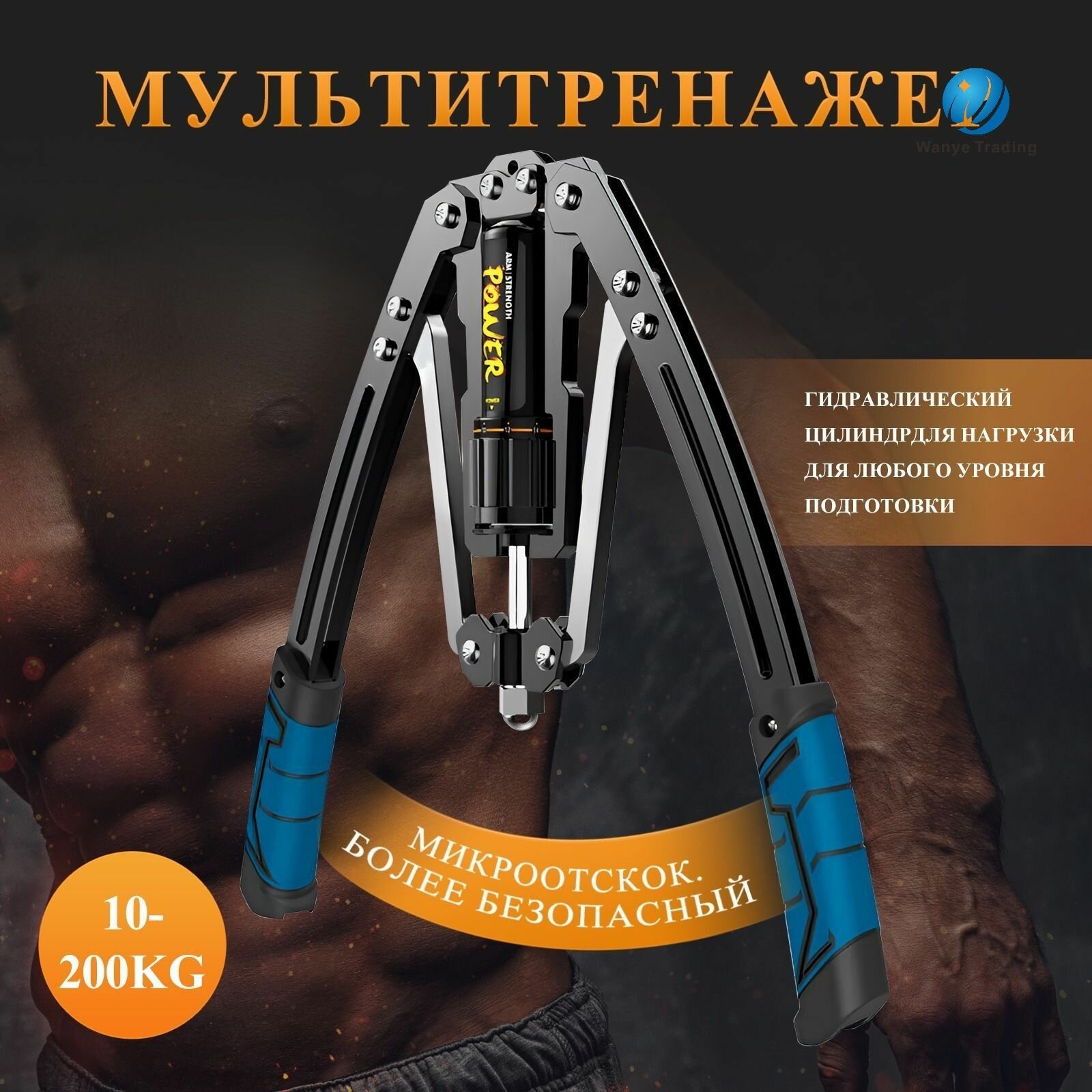 Мини-тренажер s6SjjU