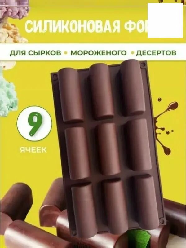 Силиконовая форма для выпечки и изготовления десертов сырков полено