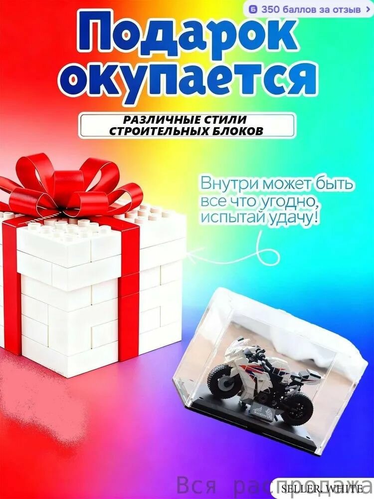 Кубики Сюрприз бокс. Необычный и оригинальный подарок