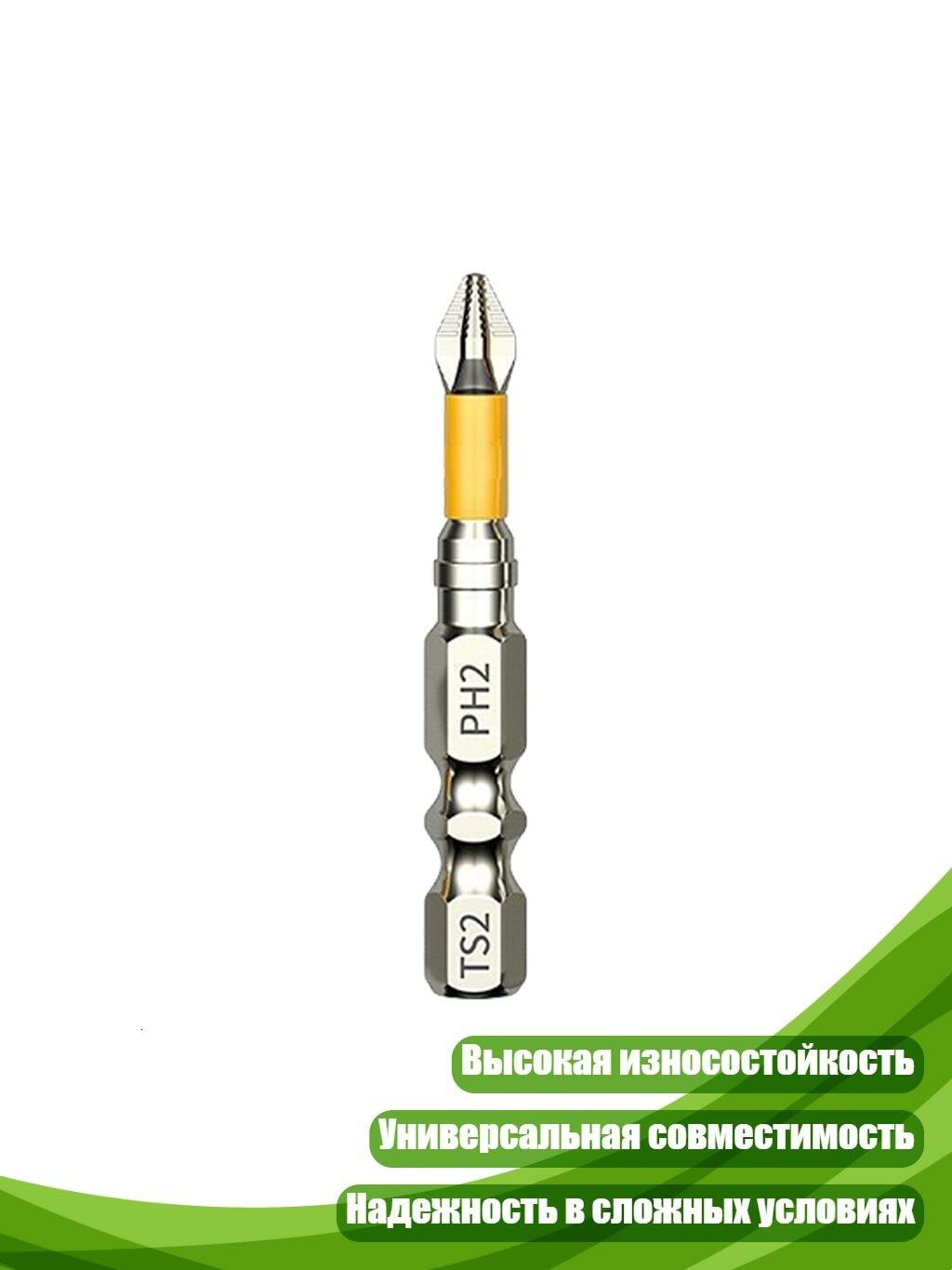 Магнитные сверла для ударных дрелей, 50 мм одиночный