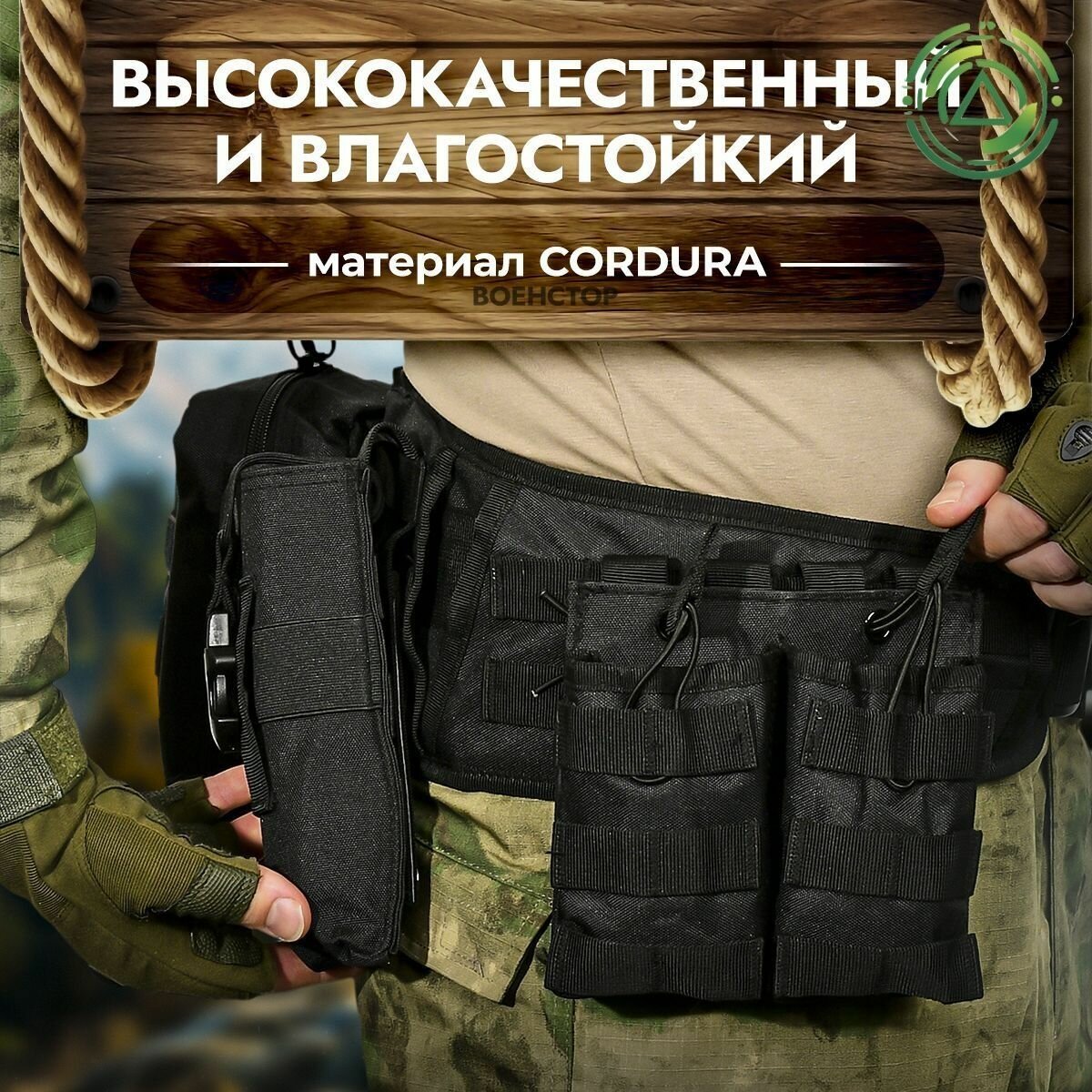 Стяжки для рюкзака — фото 1