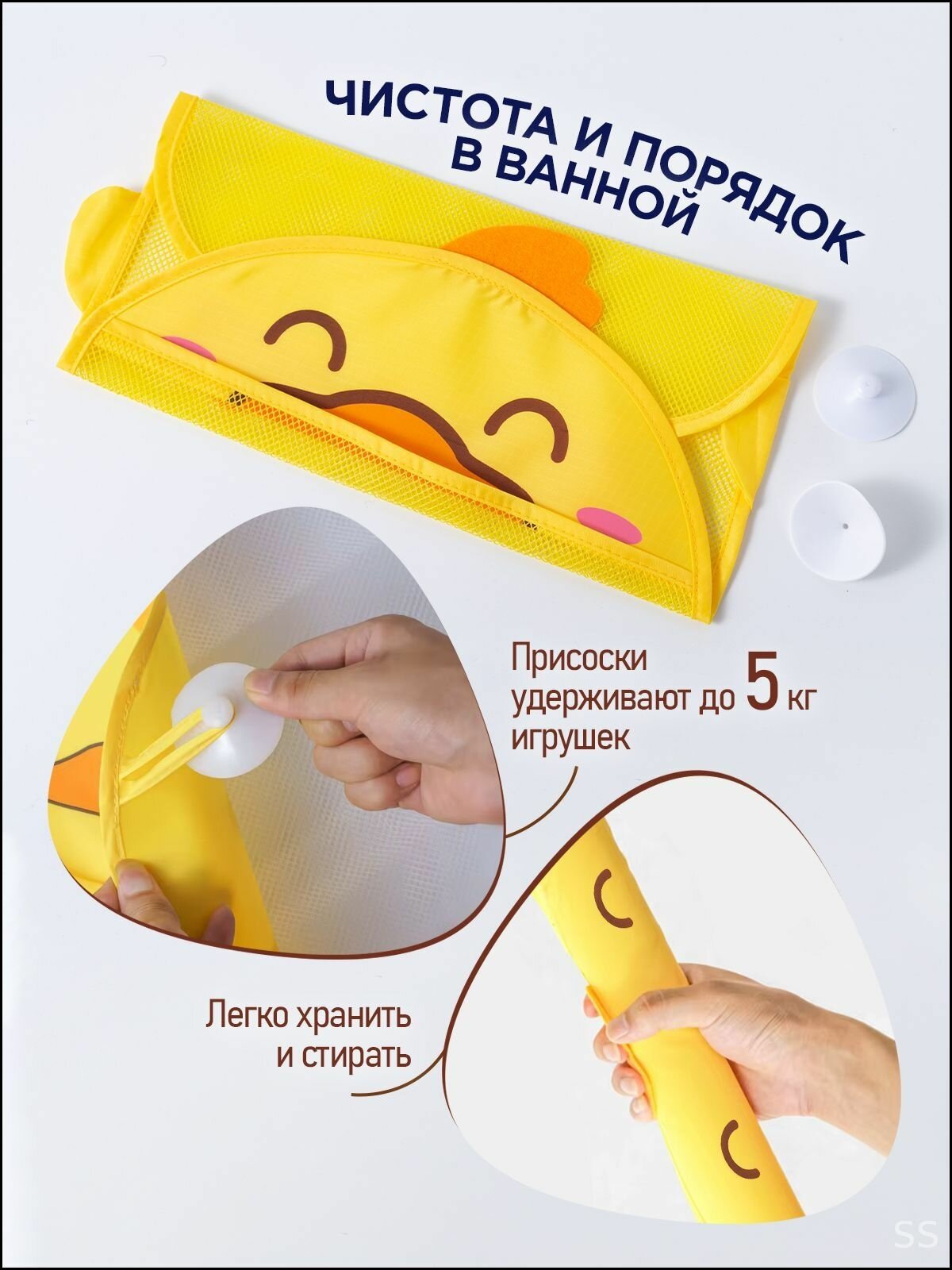 Мешок для игрушек — фото 1