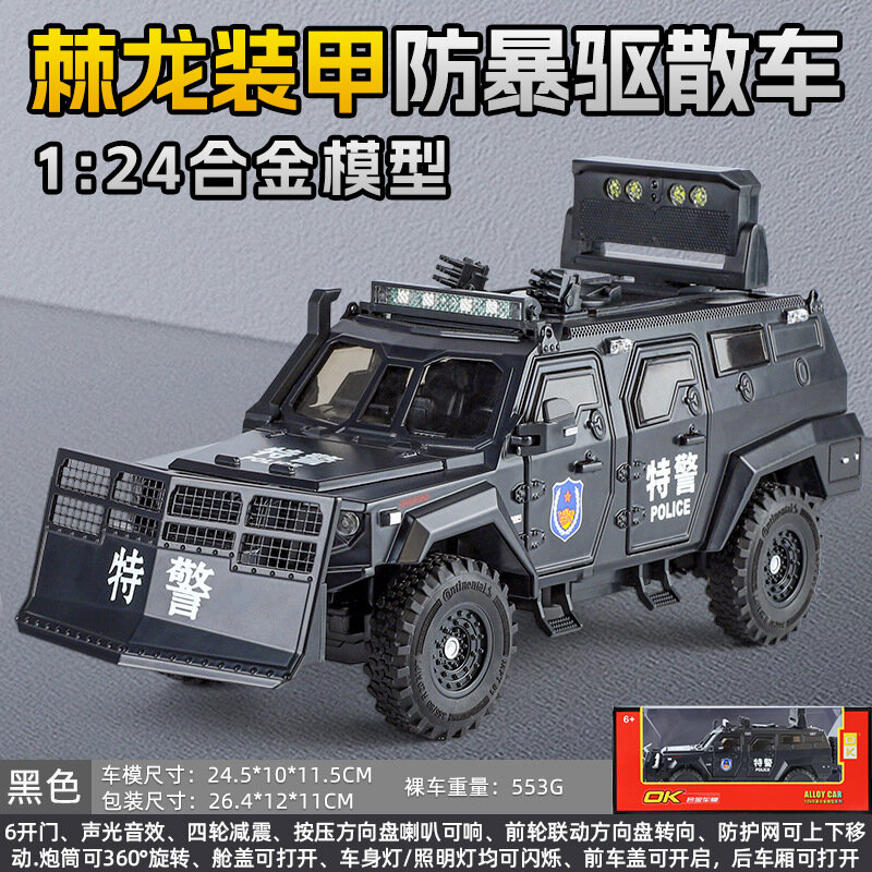 Модель автомобиля 1:24 в масштабе из сплава с армированной броней и 4-колесной подвеской для детских игрушек