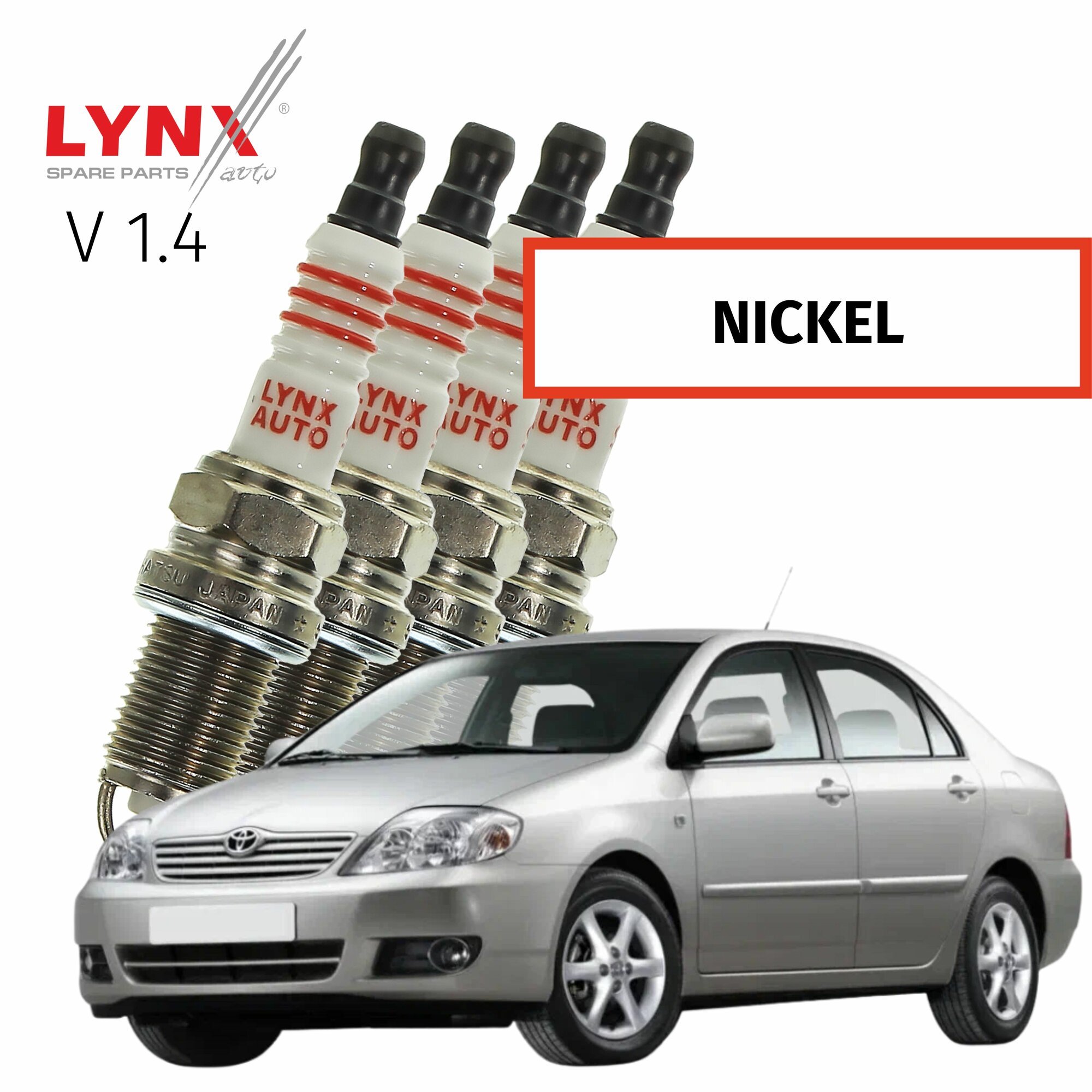 Свечи зажигания Toyota Corolla (9) / Тойота Королла 2000 2001 2002 2003 2004 2005 2006 2007 V1.4 4ZZ-FE / никель, 4шт LYNXauto