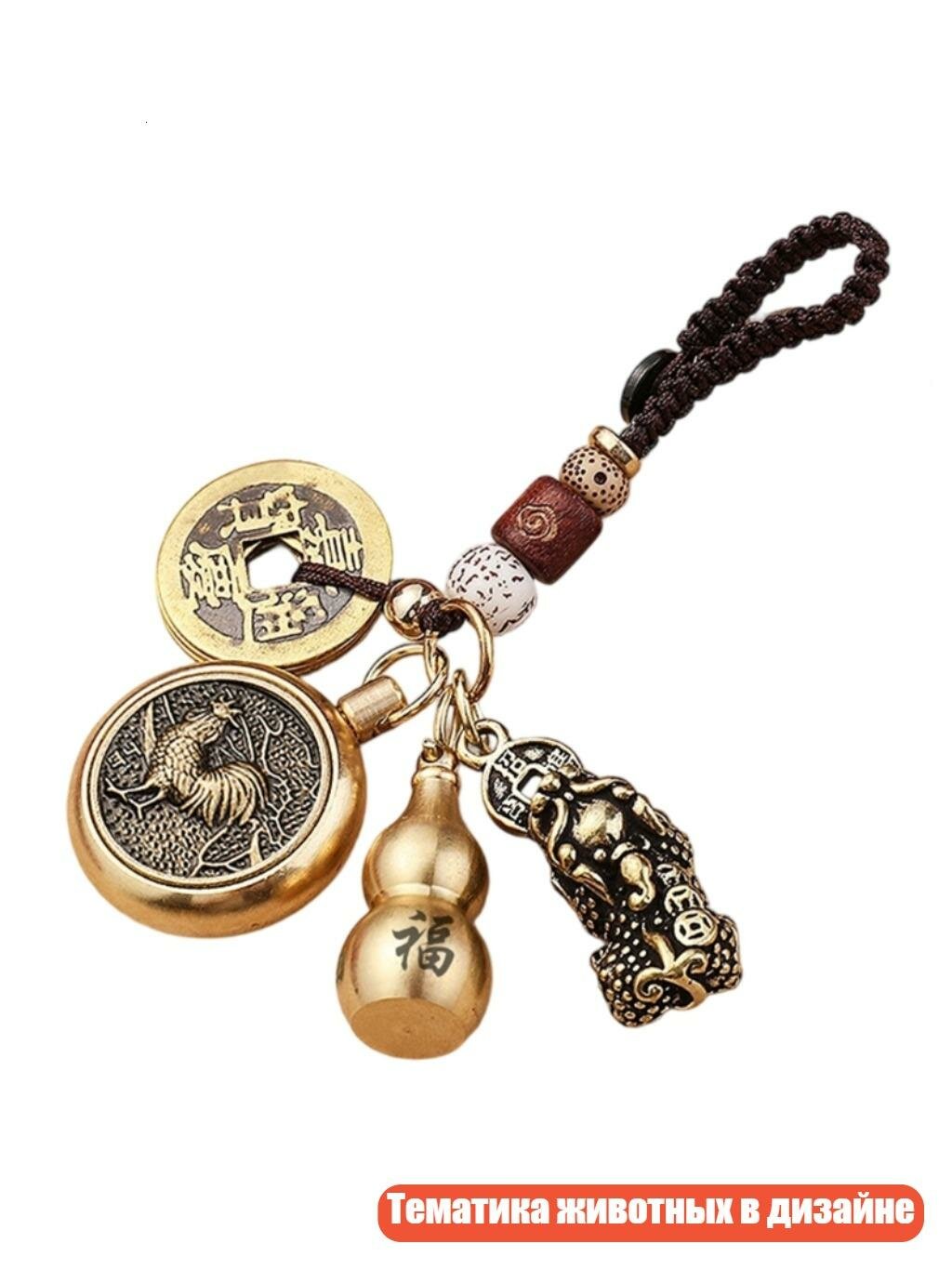 Подвеска-талисман для авто в виде животного, цыпленок