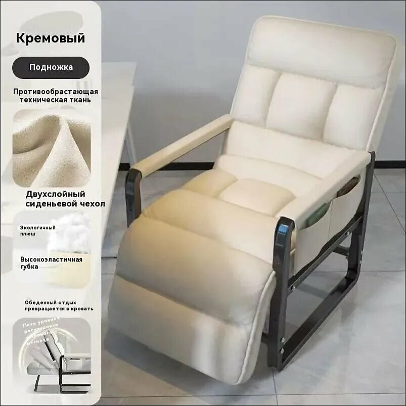Кресло-кровать, 55х60х94 см, белый