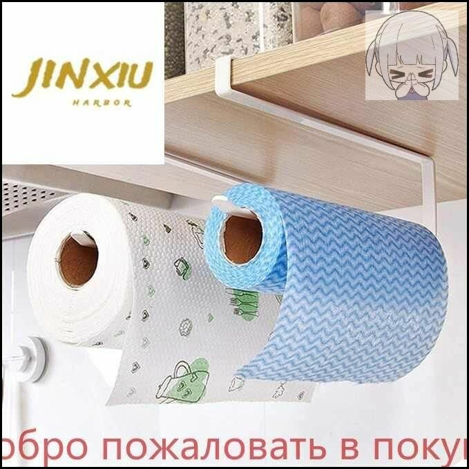 Держатель для бумажных полотенец кухонный, подставка для бокалов кружек крышек, держатель для кухни, полотенцедержатель, органайзер для кухни подвесной для хранения вещей