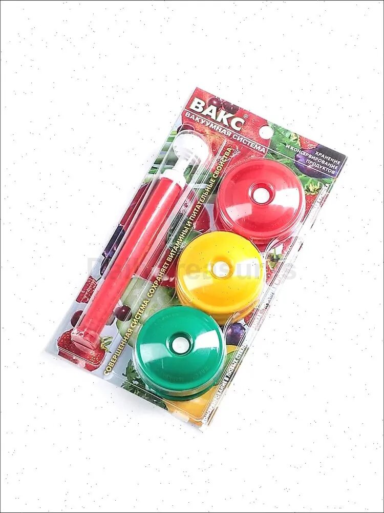 Вакуумная система для консервации продуктов, 10 предм.