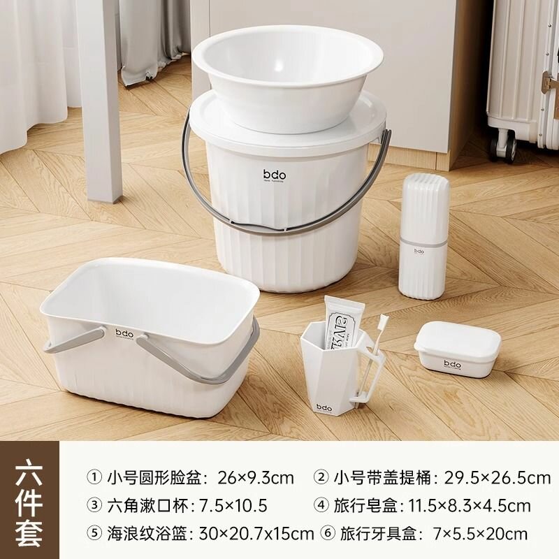 Портативное маленькое ведро BDO для студенческих общежитий, используется как таз для стирки одежды, для туалетных принадлежностей к началу учебного года, а также как подставка для чашки и мыла.