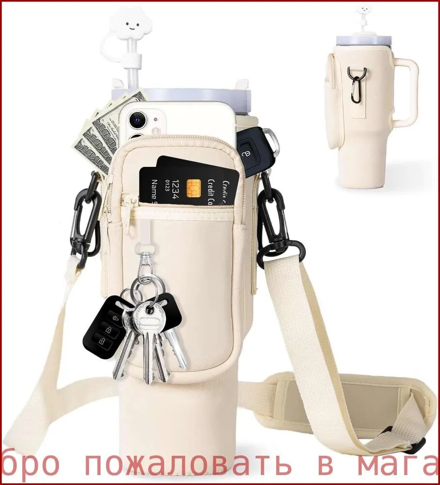 Термокружка, 1.18 л