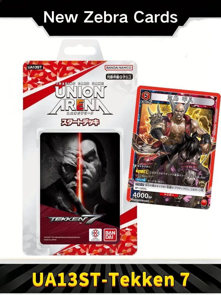UNION ARENA Start Deck UA13ST-Tekken 7(Японский)