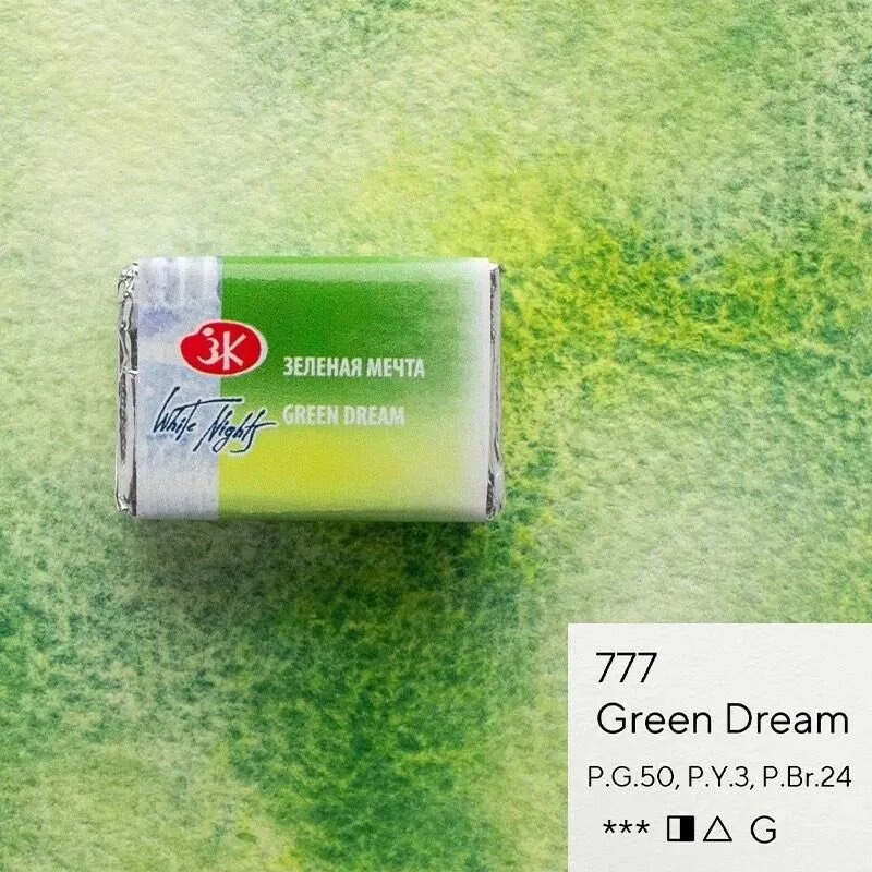 Краски акварельные 1 шт, 2.5 мл./ 8 г.