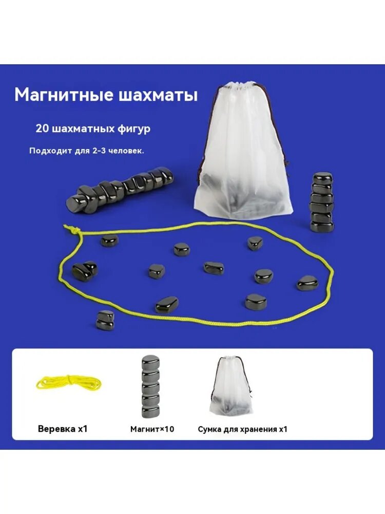 Настольная игра черный Настольная игра