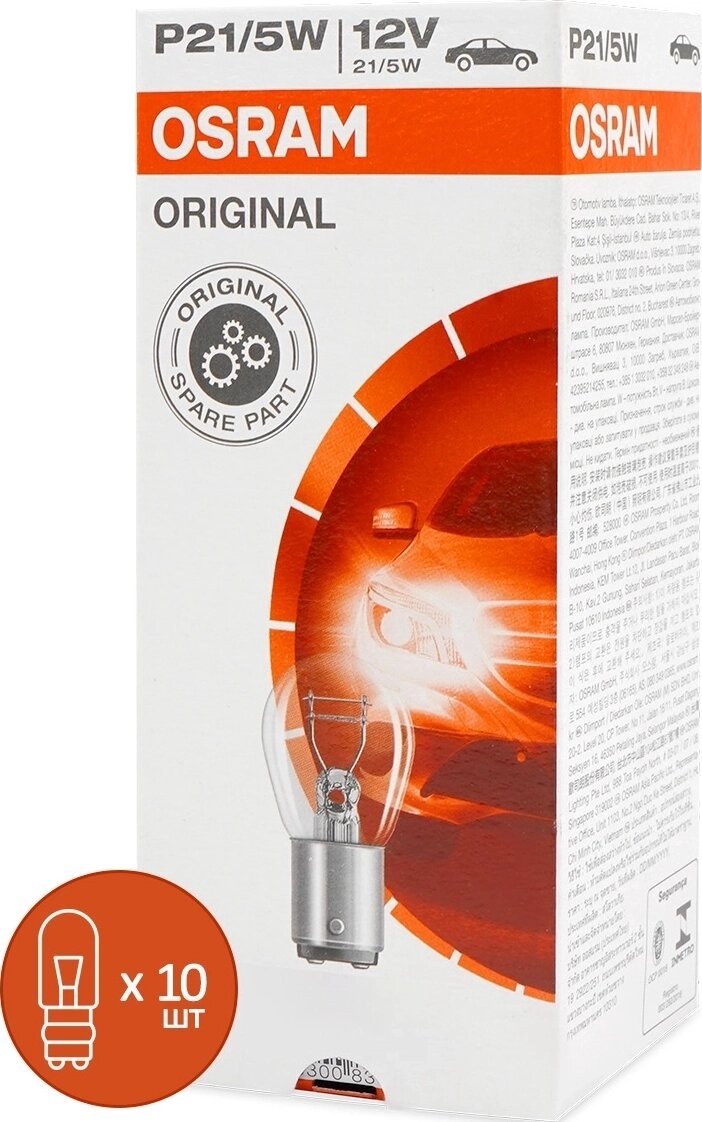 Сигнальная лампа Osram Classic P21/5W (21/5W 12V) 1шт