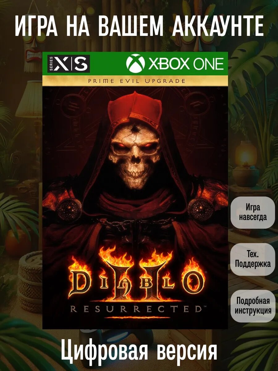 Diablo Prime Evil Upgrade | Xbox One/Series X|S | Ролевая игра