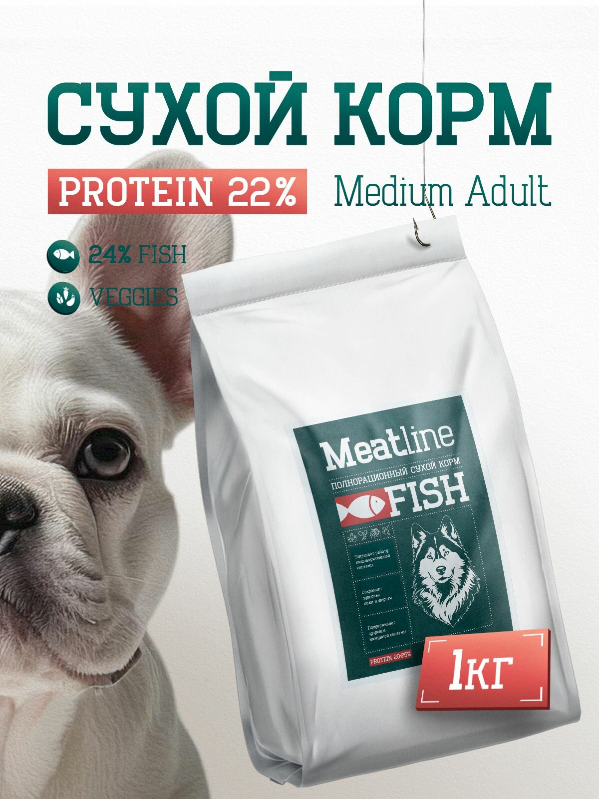 Корм для собак сухой средних пород 1кг Meatline Medium Adult вкус рыба протеин 22%