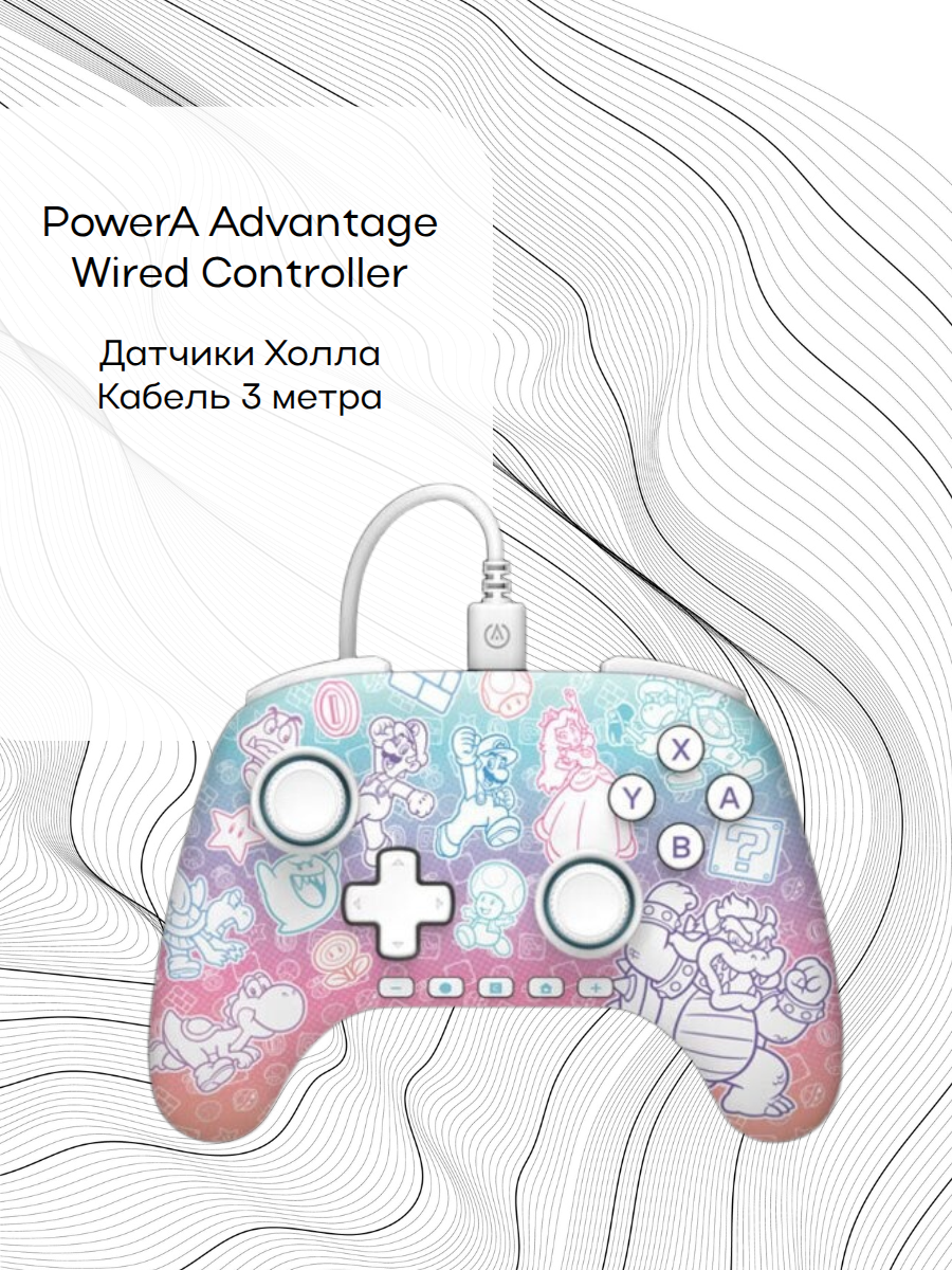 PowerA Advantage Wired Controller для Nintendo Switch 2, Mushroom Kingdom