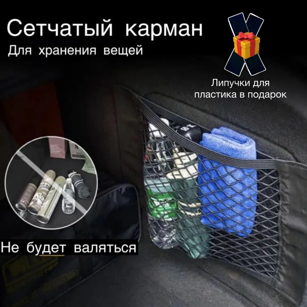Фиксатор багажный, 0.40 м, для автомобилей, для фиксации багажа в автомобиле, универсальный