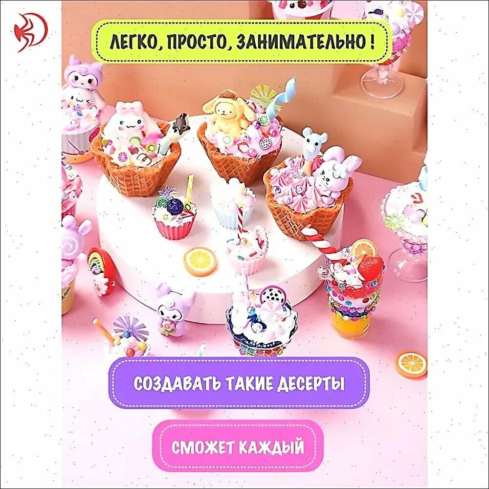 Набор для лепки — фото 1