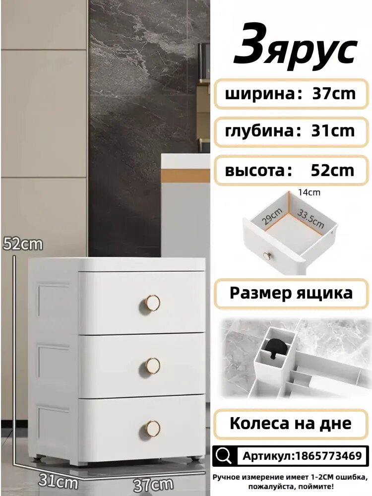 Шкаф для ванной, 37х31х52 см, Универсальный