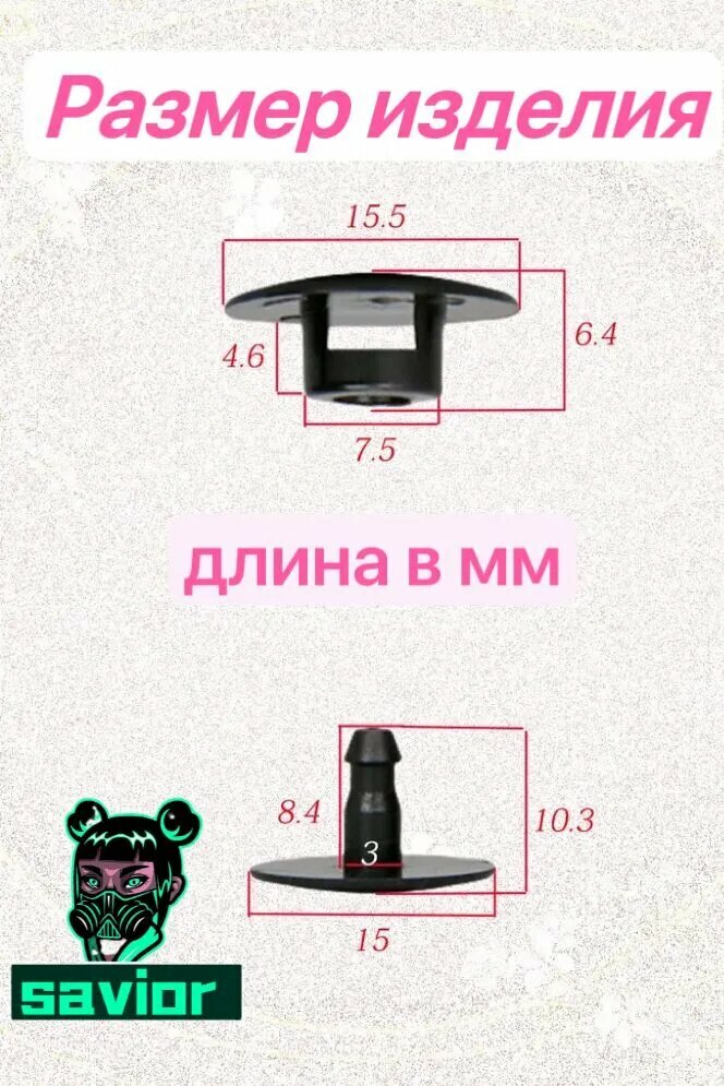 Джиббитсы 4 шт — фото 1