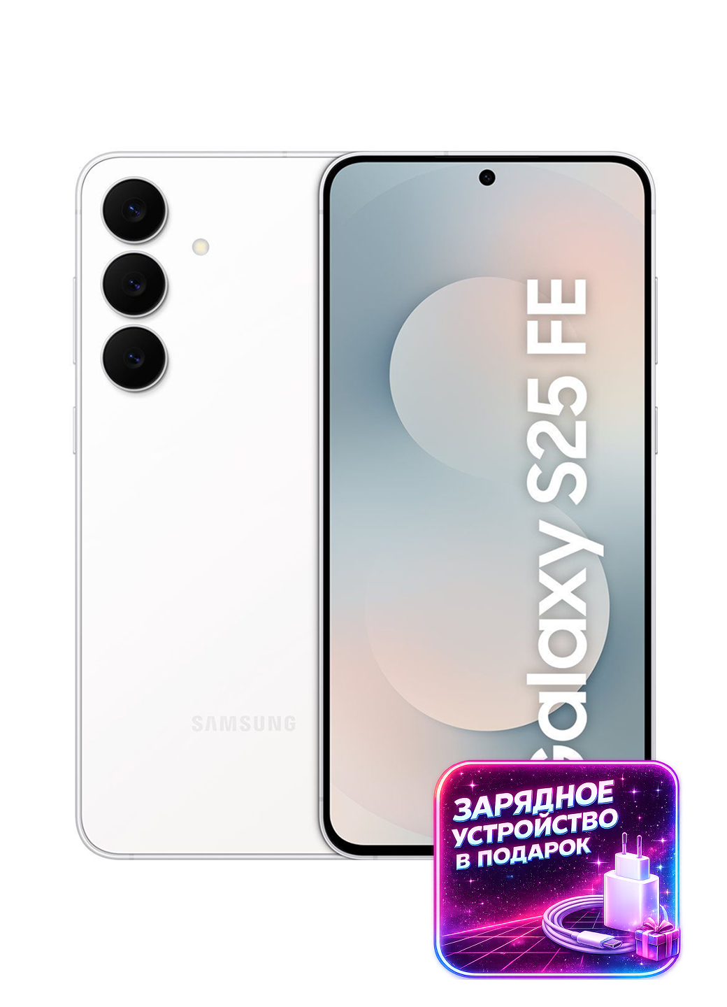 Смартфон Samsung Galaxy S25 FE 256GB White (Белый) SM-S731B Global
