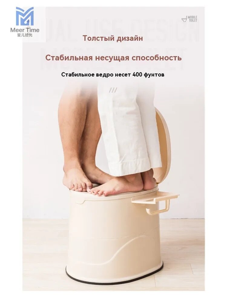 Портативный туалет Meer Time для дачи, мобильный уличный, ведро-туалет с крышкой, бежевый пластик — фото 1