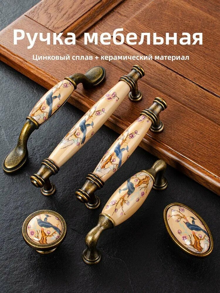 Ручка мебельная — фото 1