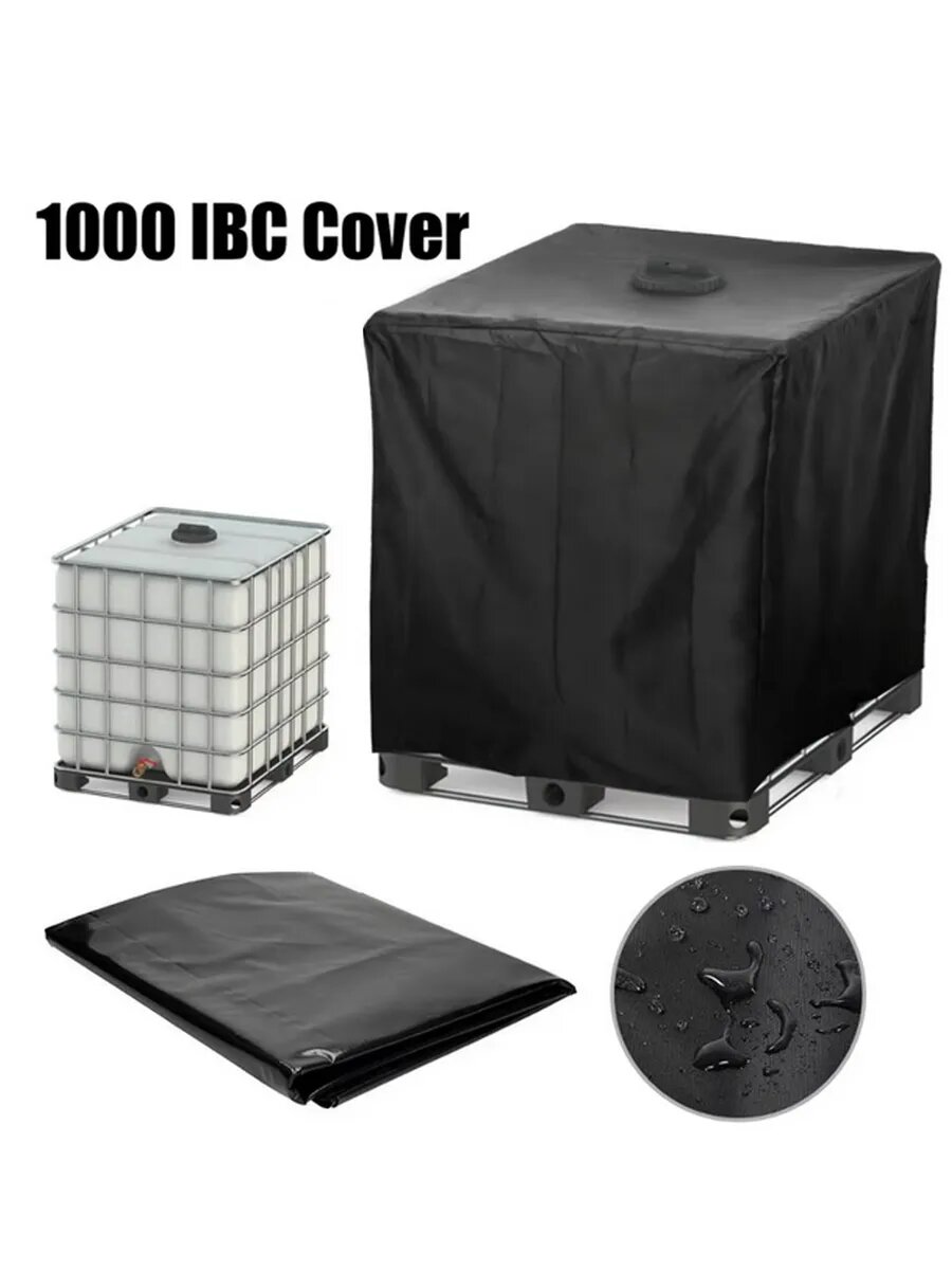 Бочка садовая