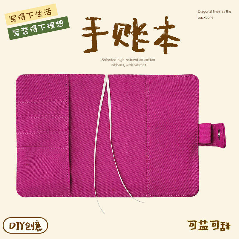 Креативная обложка для блокнота, обложка для блокнота из холста своими руками, защитный чехол, держатель для карточек, блокнот, дневник.