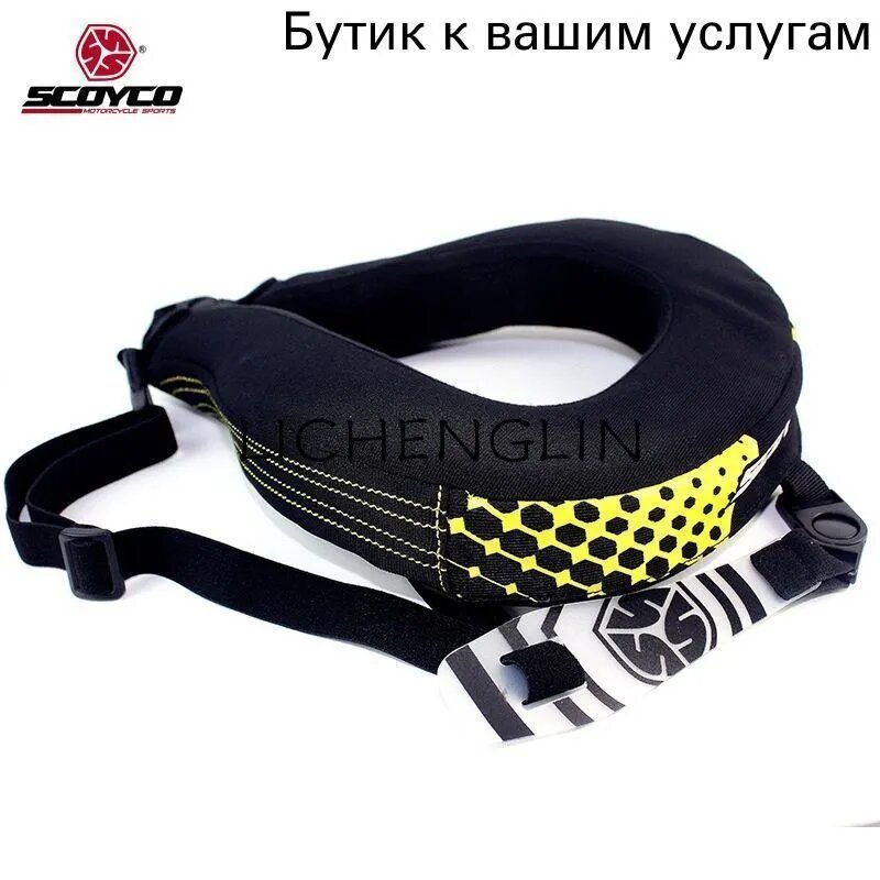 Защита шеи SCOYCO SAIYU01 Универсальный черно-серый для мотокросса