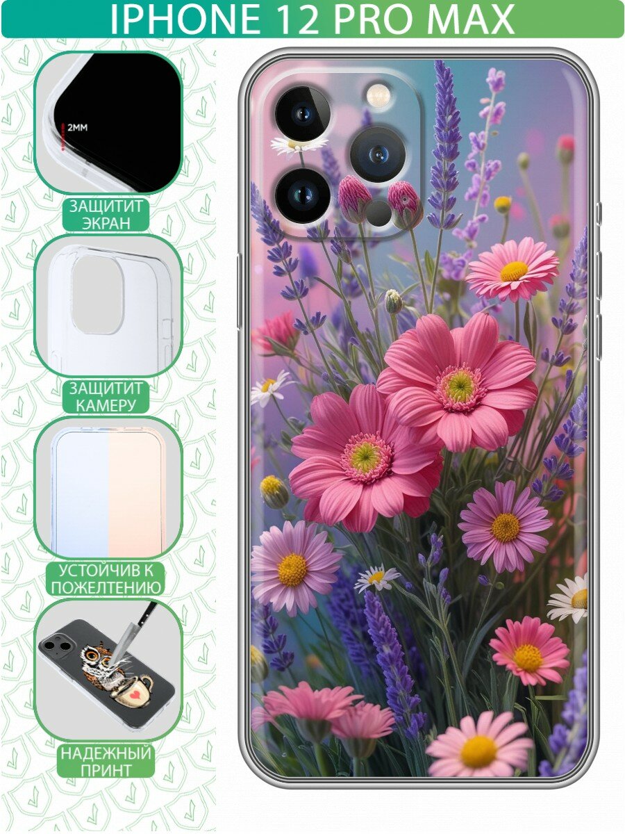 Чехол для Iphone 12 Pro Max с принтом Цветы женские (Айфон 12 Про Макс)