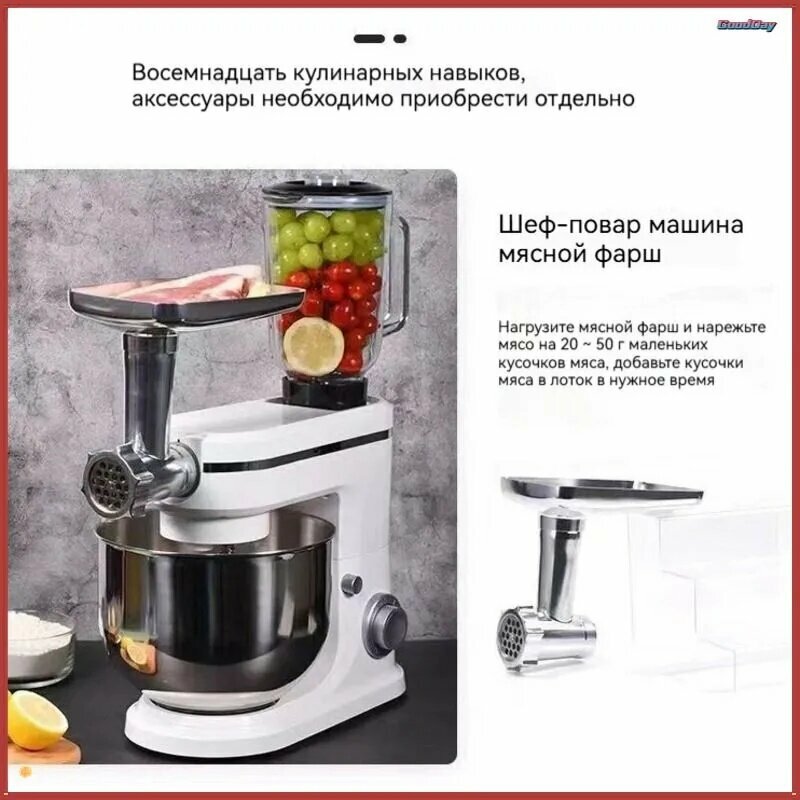 Планетарный миксер DL6015, 1500 Вт