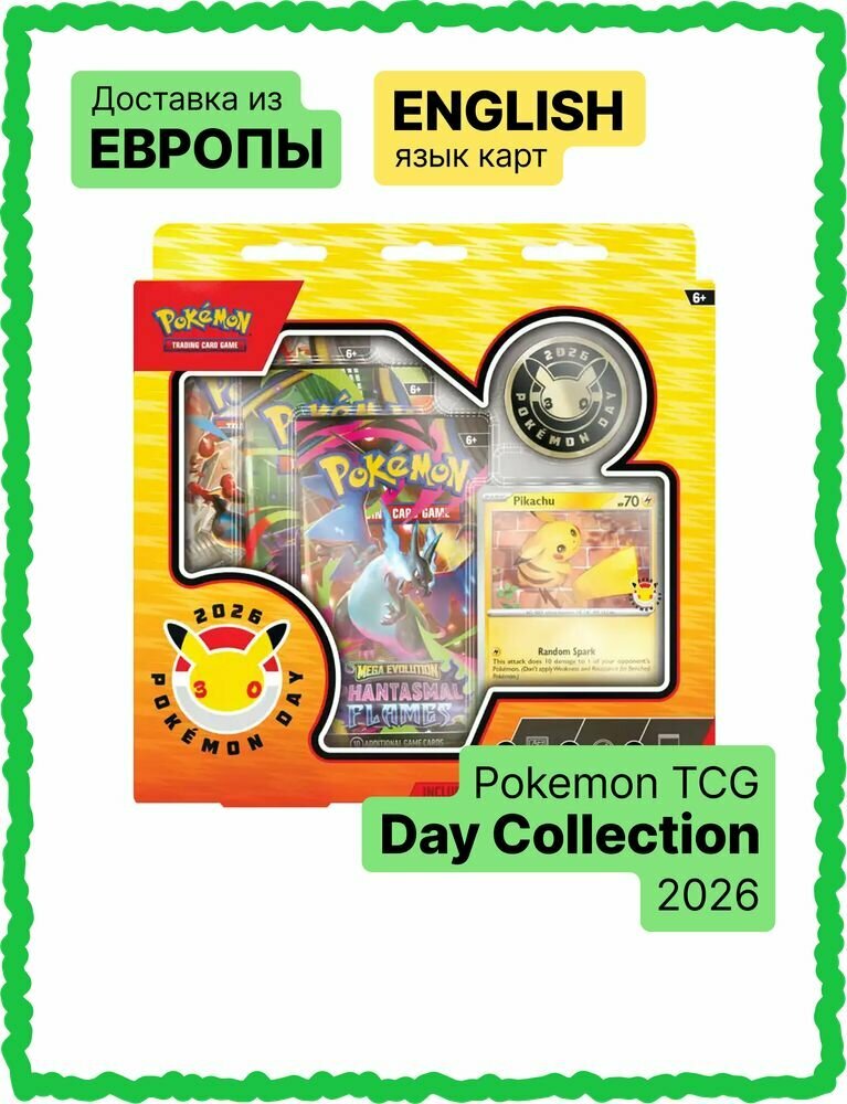 Настольная игра Pokemon TCG Pokemon Day Collection 2026