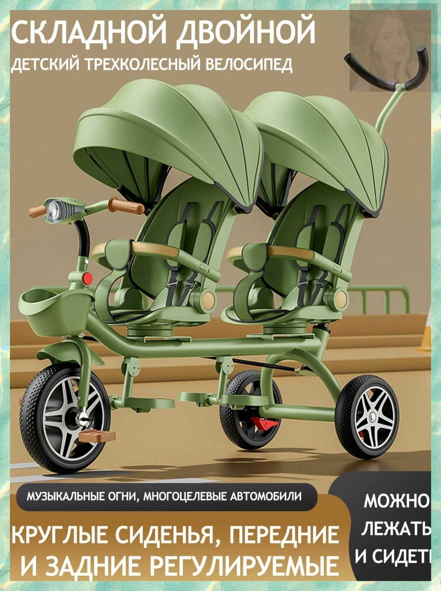 Складной тандем детский трехколесный велосипед от 1 до 6 лет двухместный велосипед передний и задний складной коляска