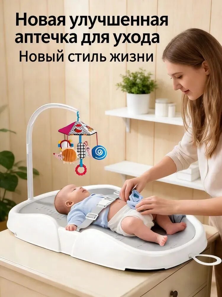 Пеленальная доска для новорожденных, пластиковый, бежевый цвет, универсальный — фото 1