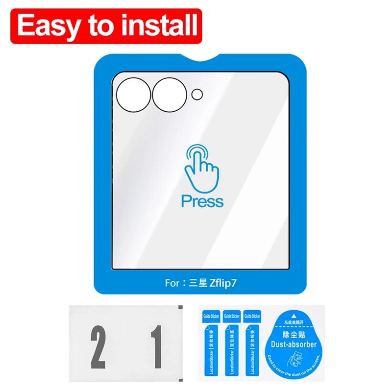 Защитная пленка для Samsung Galaxy Z Flip 7, 2 шт.