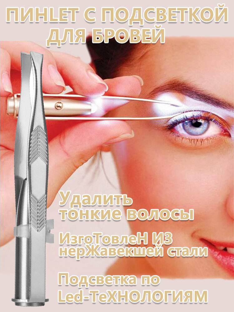 Trimmer