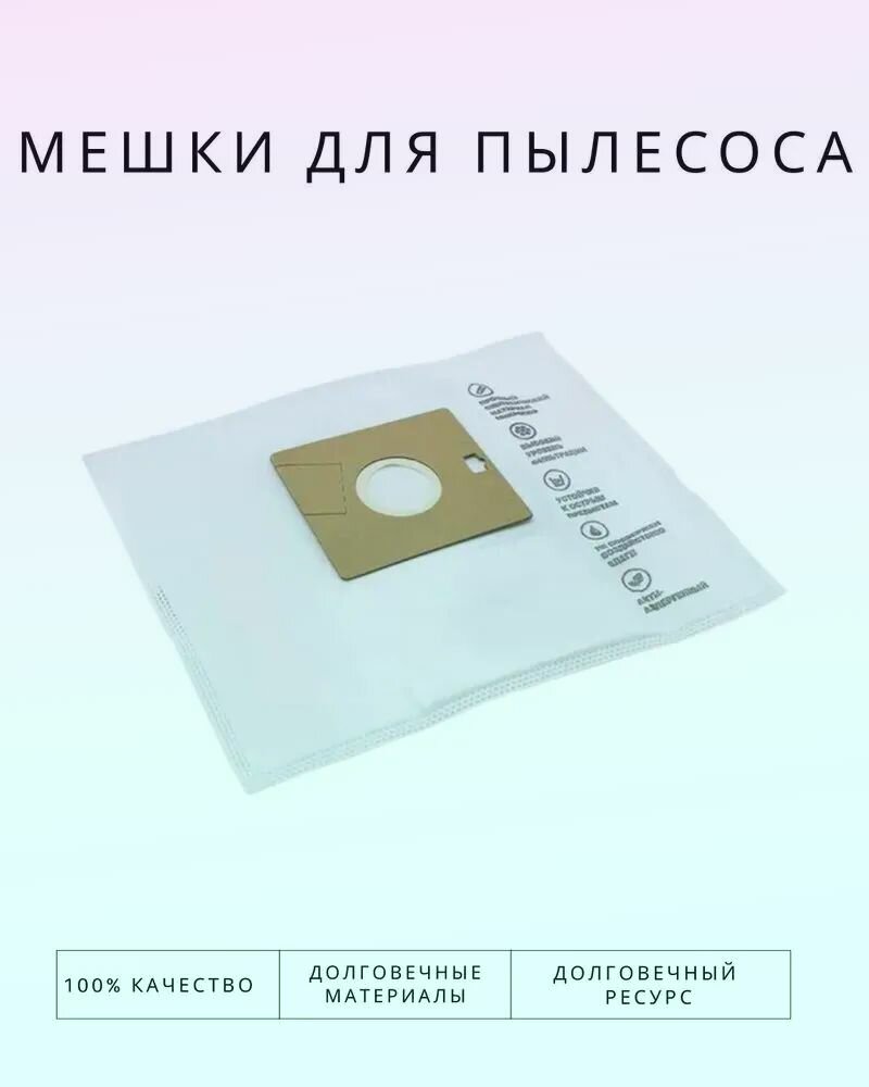 Мешки для Daewoo RC3704FDBA