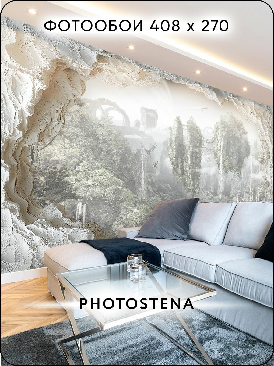Фотообои 3D на стену флизелиновые встык PHOTOSTENA Горы аватары в скале 4,08 х 2,7 м 11,02 м2