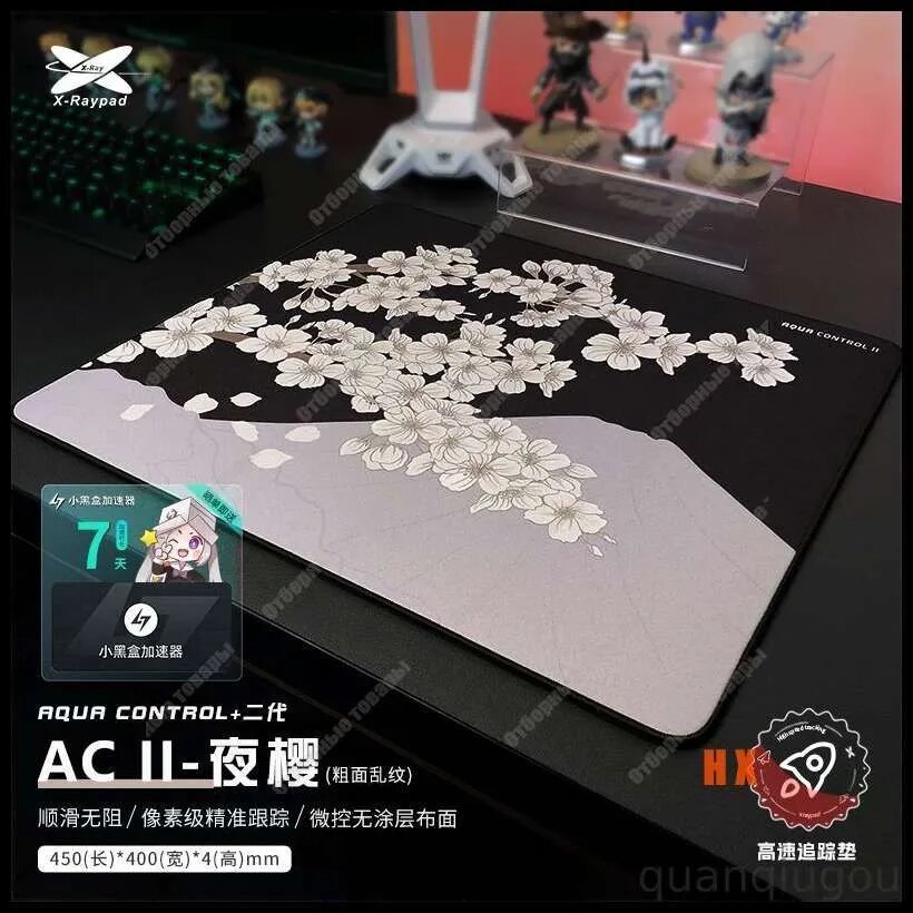 X-Raypad AC II- Коврик для мышки L белый с цветочным принтом 450x400mm